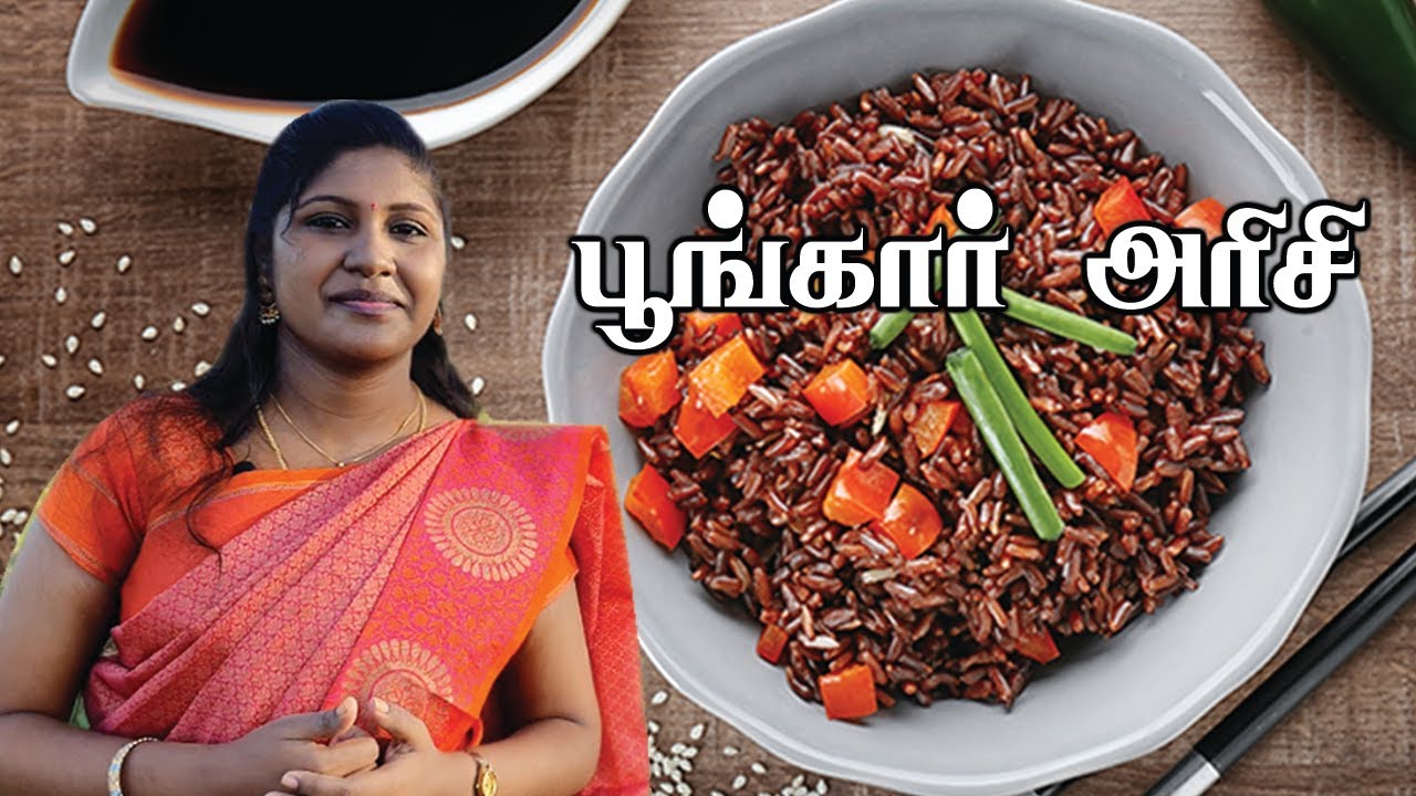 Poongar Rice Kanji Recipe at Susan Guthrie blog