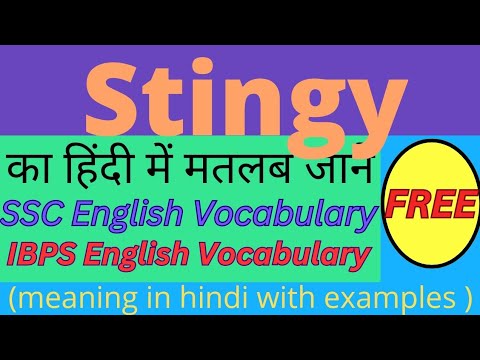 Stingy meaning in hindi | Stingy meaning | SSC CGL english vocabulary ...