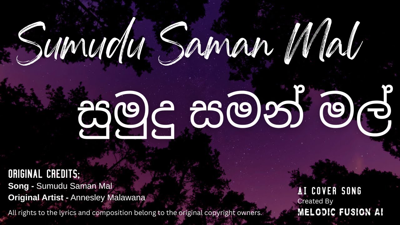 Sumudu Saman Mal | සුමුදු සමන් මල් | AI Cover Version | Annesley ...