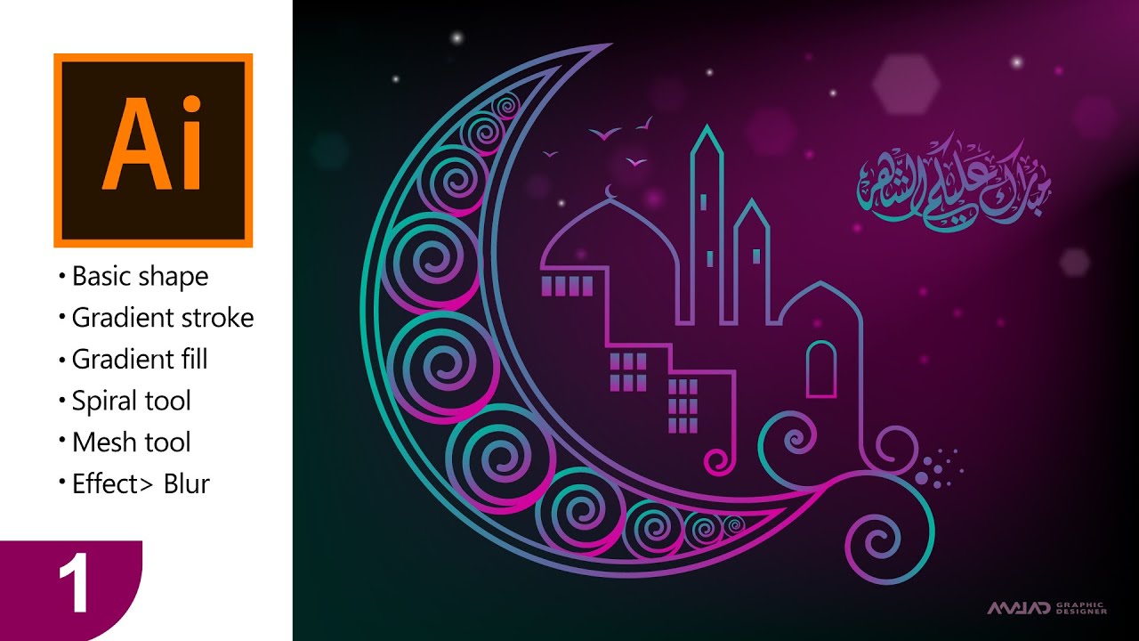 Ramadan design 1 | tutorial in Adobe Illustrator for Beginners using ...