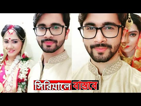 বাস্তবে সার্থকের সঙ্গে রিঙ্কির বিয়ে ️||Actor Indranil Chatterjee - YouTube