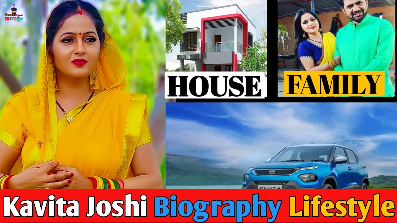 Kavita Joshi Biography | Kavita Joshi Lifestyle | Kavita Joshi New ...