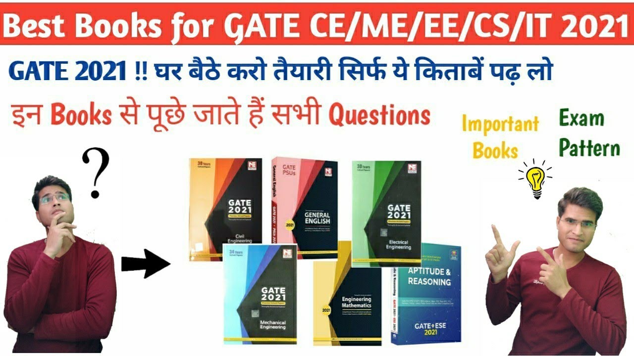 Gate preparation strategy/Best books for gate 2021/Gate ki tayari kaise ...