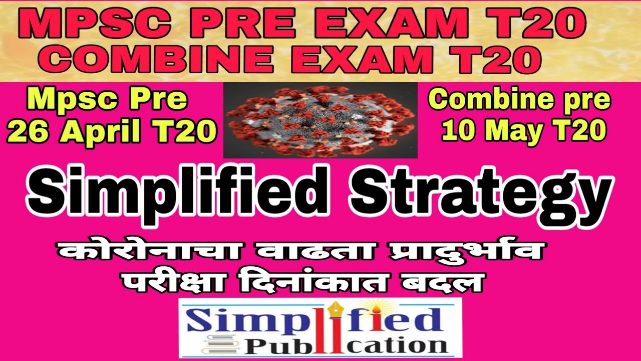 ATTENTION! Mpsc राज्यसेवा पूर्व Combine Pre Revise Timetable And ...