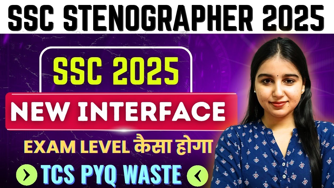 SSC Steno 2025 New Interface 🥲| SSC STENO NEW INTERFACE | TCS PYQ WASTE ...