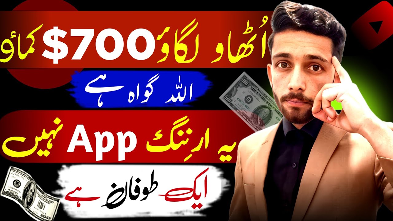 Earn $200 Daily By Writing Assignments📢Earn Money Without Investment🔥Online Earning 2024📱 ...