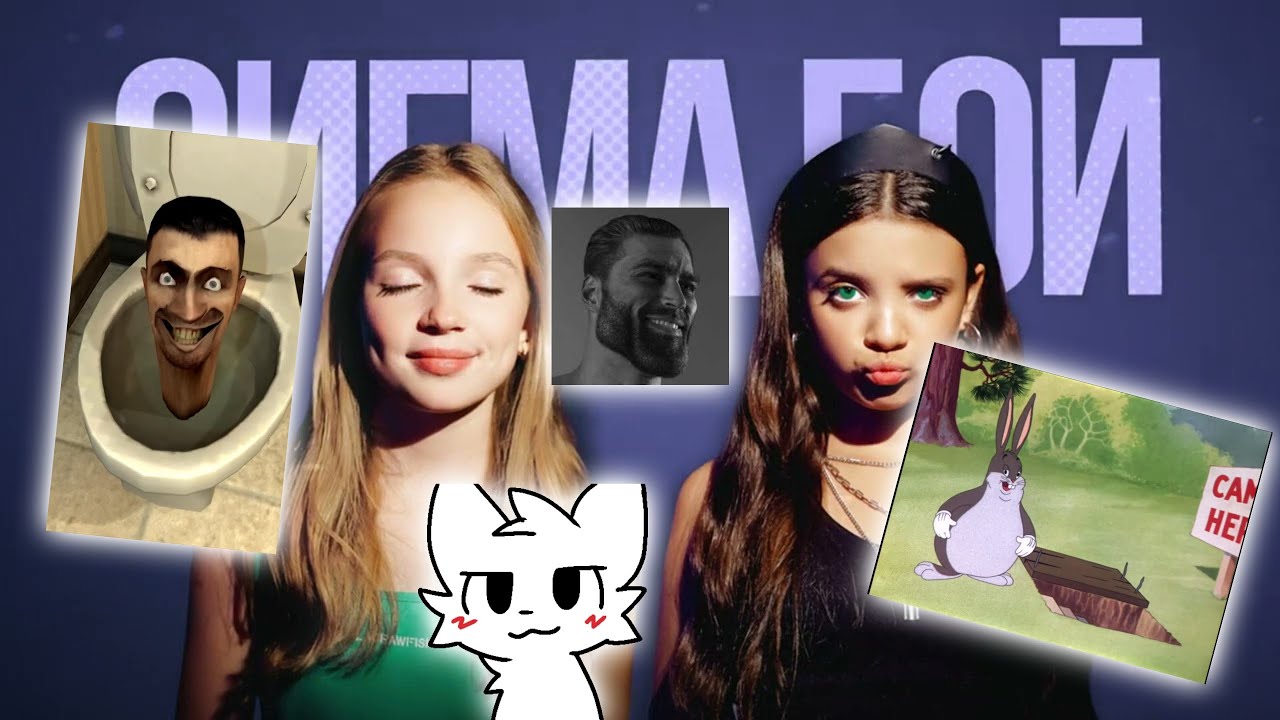 Sigma Boy misheard lyrics - YouTube