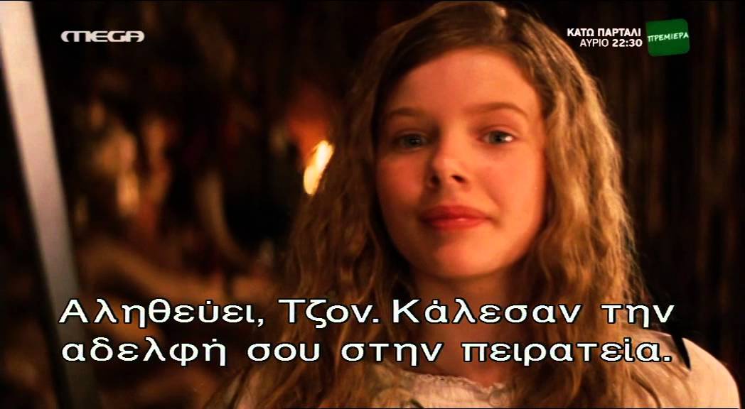 Peter pan - Scene (Greek subs) - YouTube