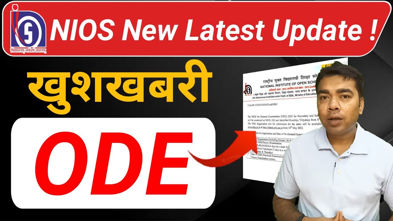 NIOS New Update | ODE - YouTube