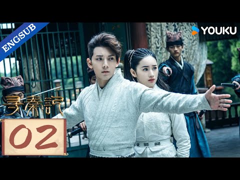 [A Legend Of A Modern Man Gets Back To Qin Dynasty] EP02 | Chen Xiang / Guo Xiaoting | YOUKU