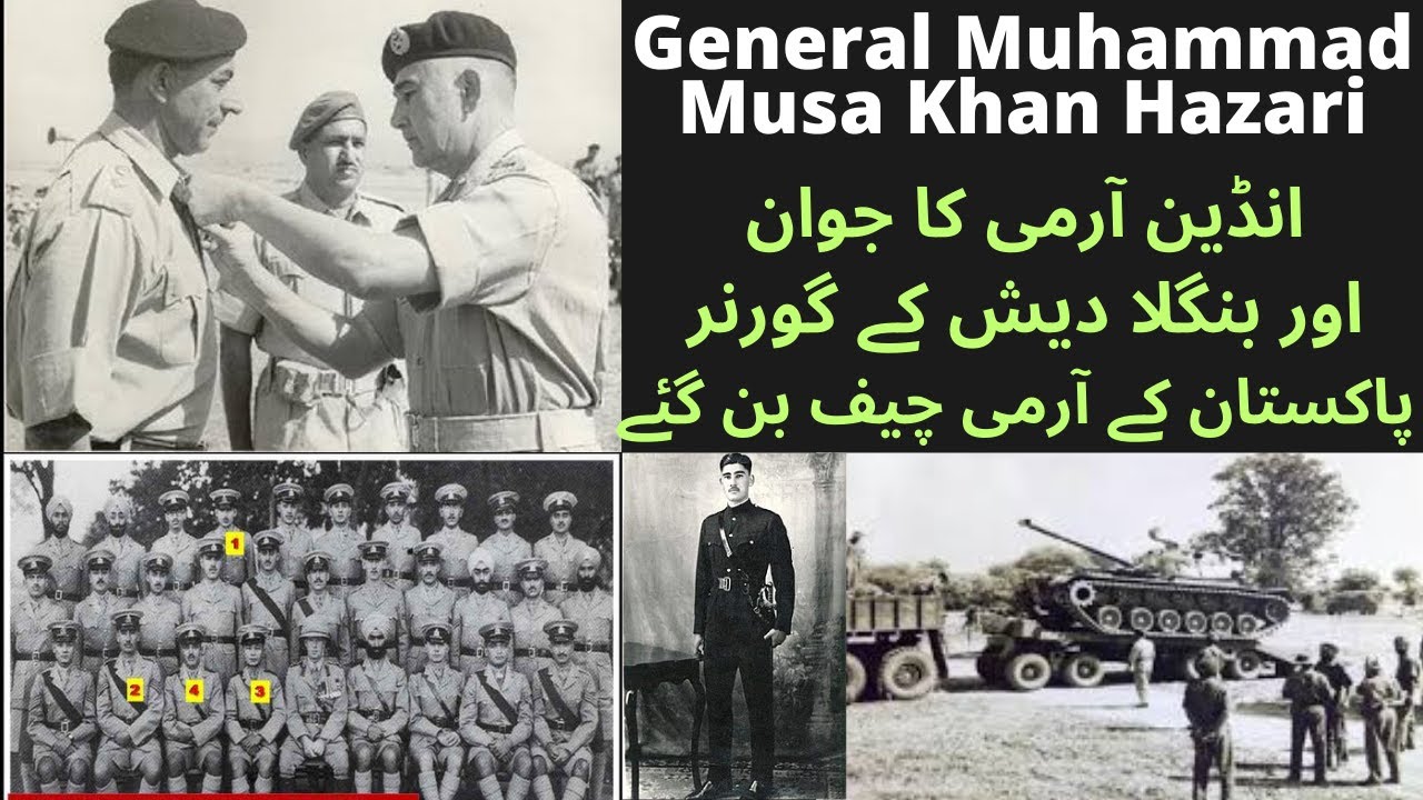 Who Was General Muhammad Musa Hazara | 4th Army Chief of Pakistan # ...