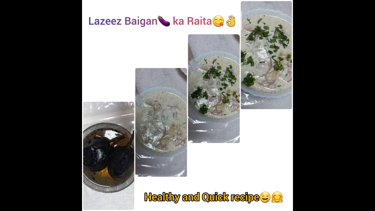 LAZEEZ BENGUN Ka RAITA !!! EASY RECIPE. - YouTube
