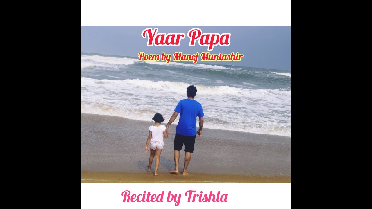 Yaar Papa | Fathers Day Special | Manoj Muntashir | Hindi Poem - YouTube