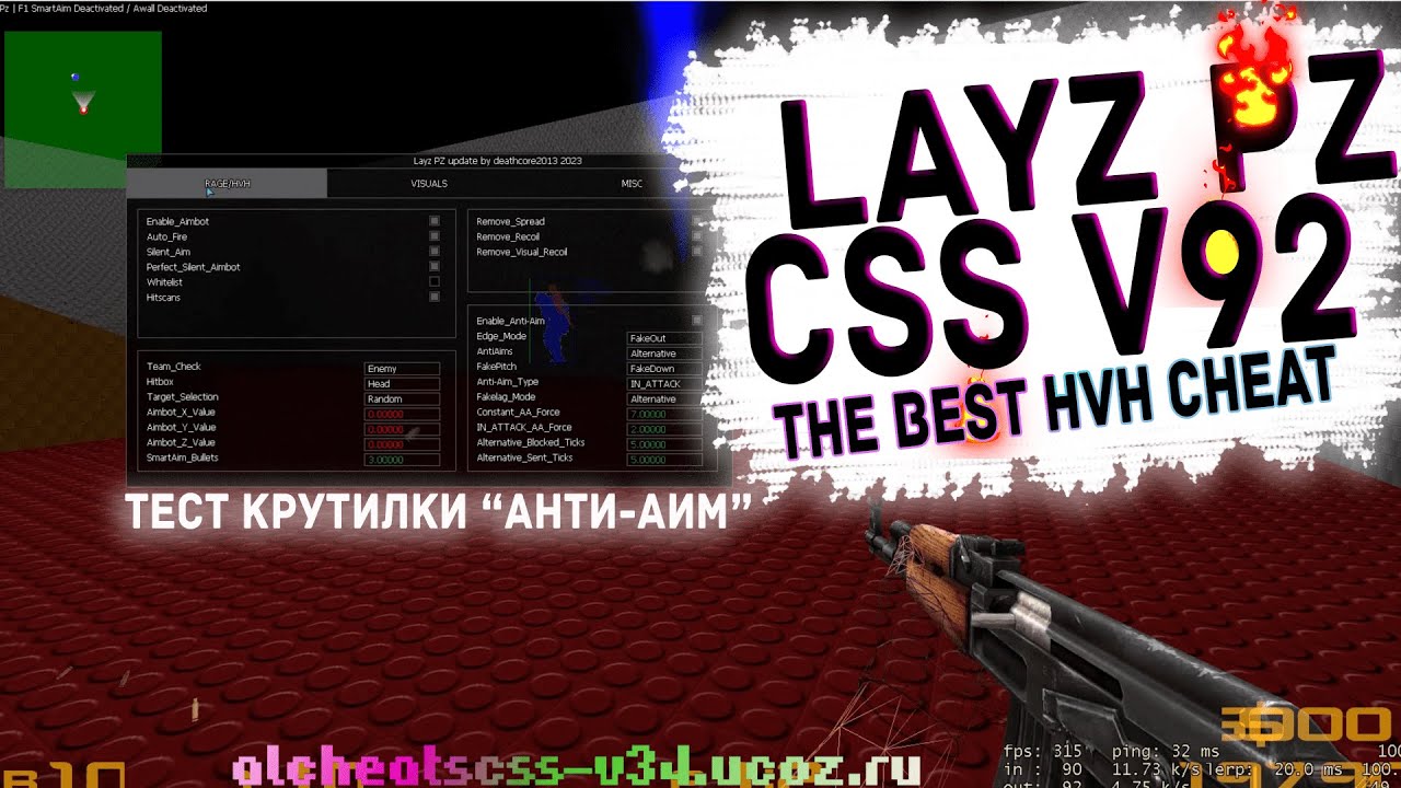 Layz PZ CSS v92 / Крутилка HvH - YouTube