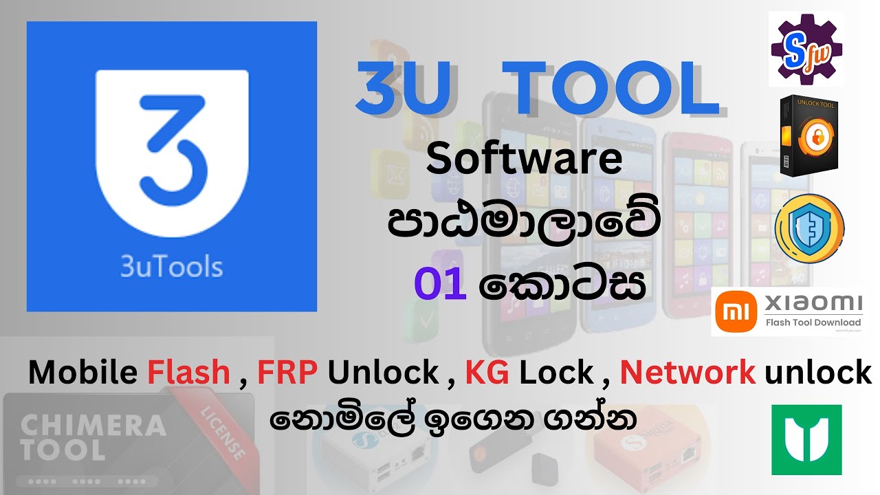 3U Tool | පැහැදිලි සිංහලෙන් | #Software පාඨමාලාවේ පලමු කොටස | #3utools ...