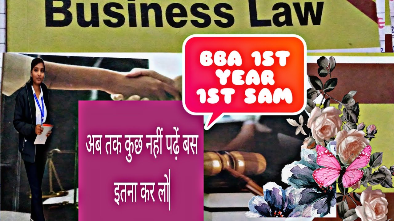 BUSINESS LAW CCSU BBA 1ST YEAR 1ST SAM MOST IMPORTANT TOOICS YouTube business-law-ccsu-bba-1st-year-1st-sam-most-important-tooics-youtube