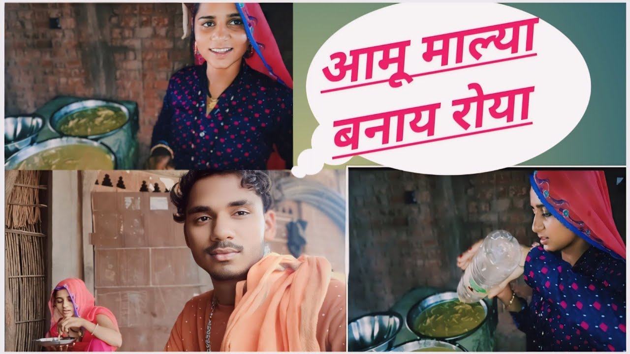 🤩आज अमु माल्या बनाय रोया😊Aaj amu malya banay roya#baldersgate3 #baldev ...