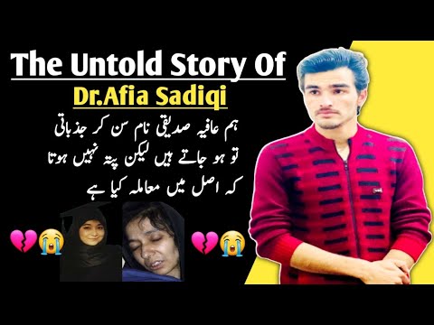 The Ultimate Discussion On Doctor Afia Sadiqi Case | Arif Kamal - YouTube