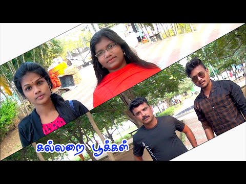 KALLARAI POOKKAL | கல்லறைப் பூக்கள் - YouTube