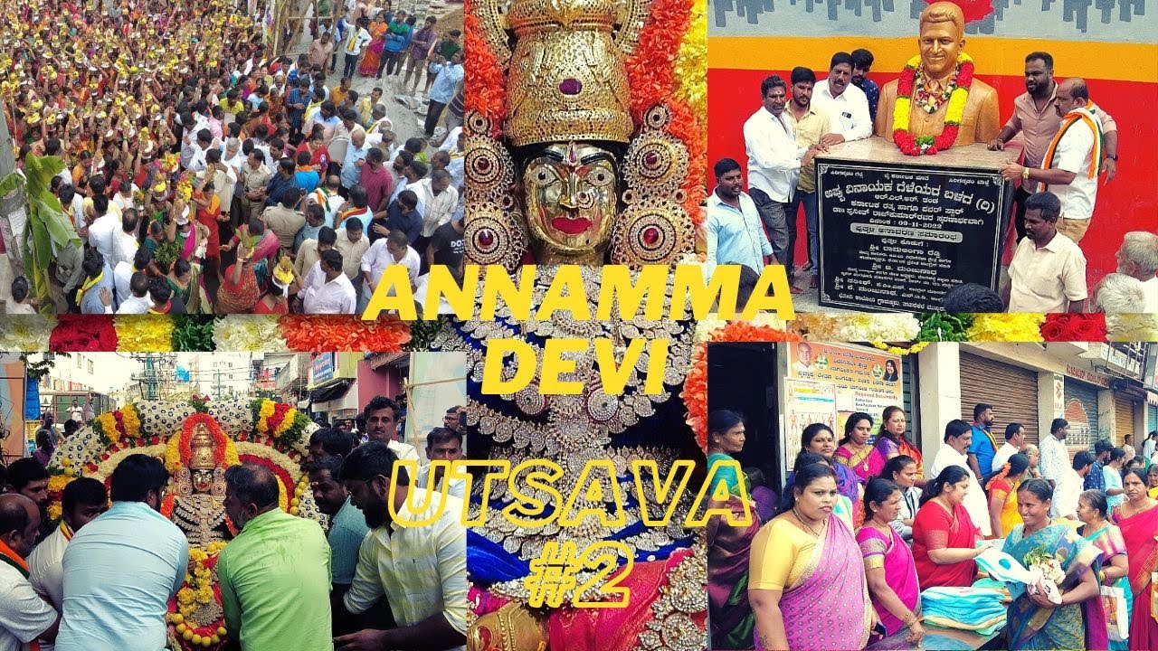 Annamma devi utsava 2023 | Tavarekere Bangalore #annamma #event - YouTube