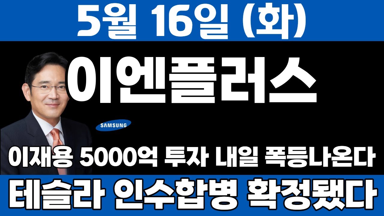 이엔플러스 긴급 3자배정 특별배당금 연이어 터졌다이아이디 카나리아바이오 자이글 위메이드이엔플러스 이엔플러스주가