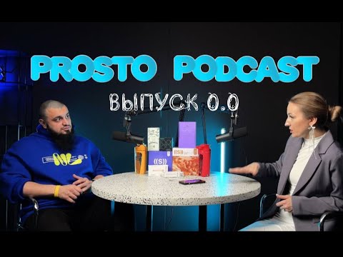PROSTOPODCAST .0.