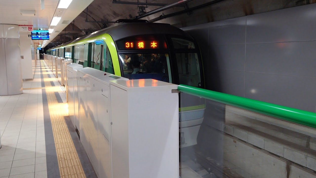 福岡市地下鉄3000系七隈線橋本行き博多駅出発 Fukuoka City Subway Series 3000 Nanakuma Line ...