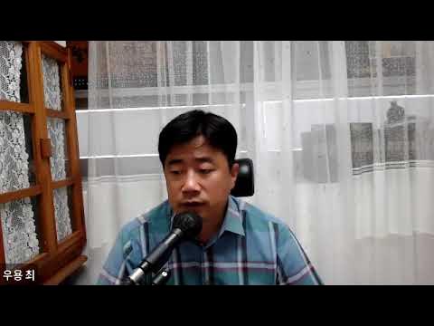 2024 0613 새벽설교 신명기 11:26-32 선택의 결과 - YouTube