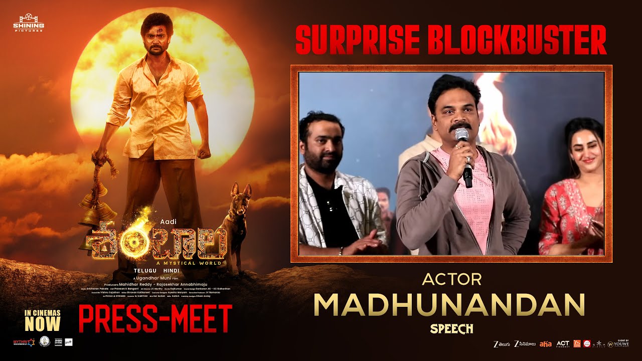 Actor Madhunandan Speech at Shambhala Movie Press-Meet | YouWe Media ...
