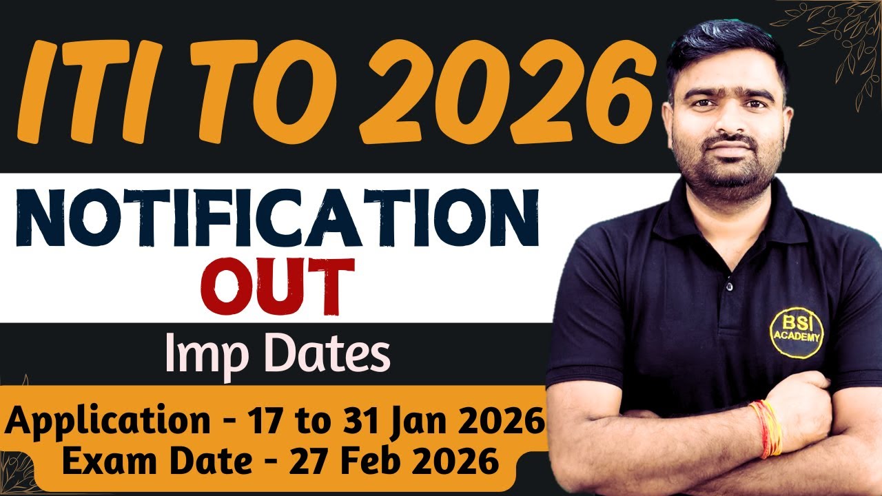 ITI TO 2026 Notification out | ITI TO 2026 New Exam Date | ITI Training ...