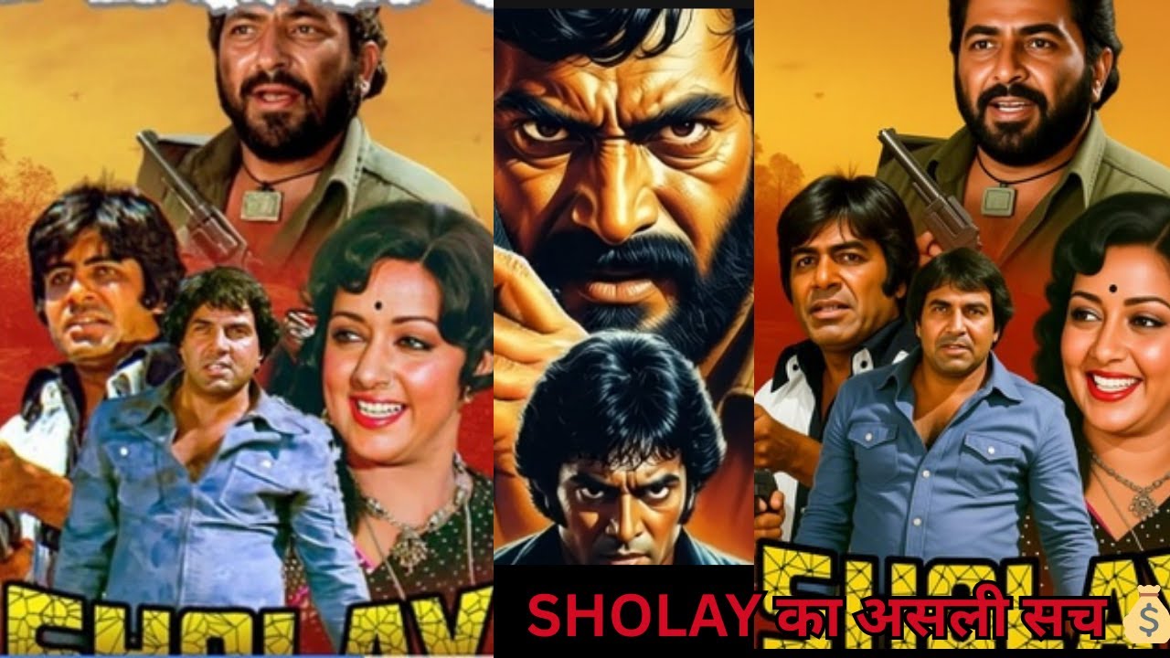 1975 में हटाए गए Original Sholay Scenes अब रिलीज़! 50 Years Later Final ...