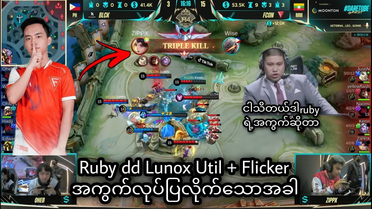 နိင်ငံခြားကကောင်တေတောင် Lunxo flicker + utilဆိုတာနဲ့ ruby dd ဆိုတာသိတယ် - YouTube