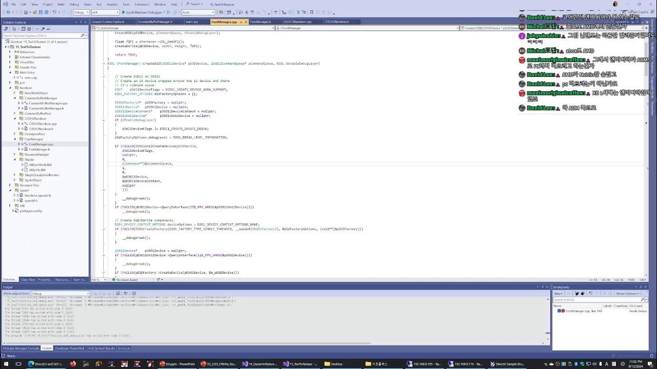 D3D12 프로그래밍 기초 플러스 2강,3강 라이브 - YouTube