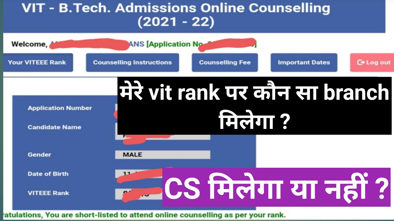 VIT Vellore 2021 Rank Vs Branch |CS मिलेगा या नहीं ? मेरे rank पर कौन ...