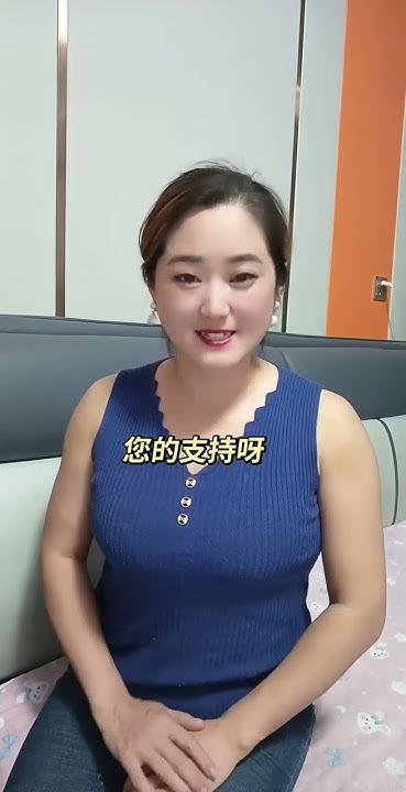 陈好宝贝:女人在勾引男人的时候会说这三句话搞笑 段子 校园 Shorts Youtube