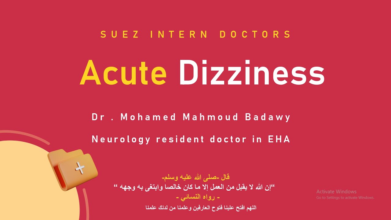 Approach to acute Dizziness / Vertigo ...Dr Mohamed Badawi - YouTube