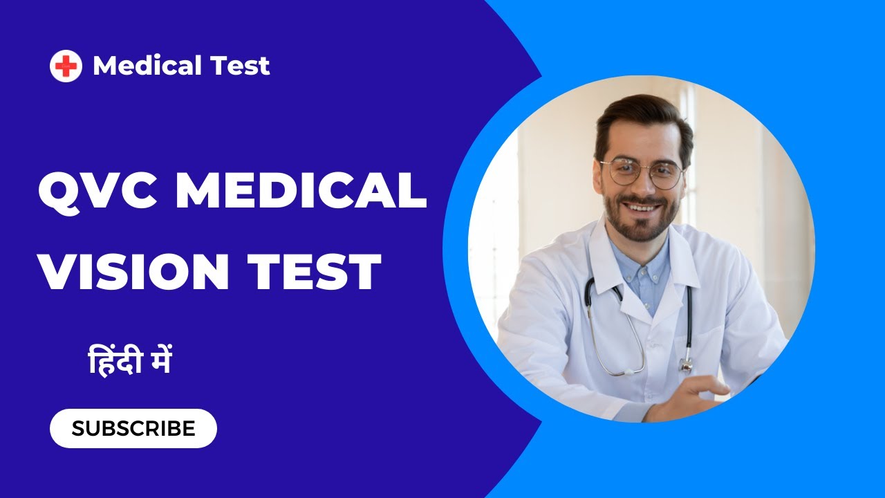 क़तर मेडिकल (QVC) में Eye 👁 टेस्ट कैसे होता है II How is Qatar Medical ...