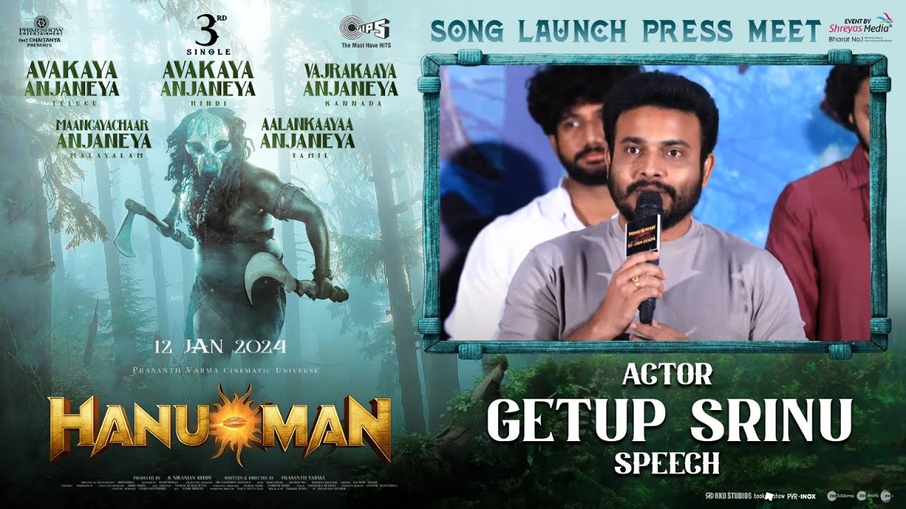 Actor Getup Srinu Speech @ Avakaya Anjaneya Song Launch Event | HanuMan ...