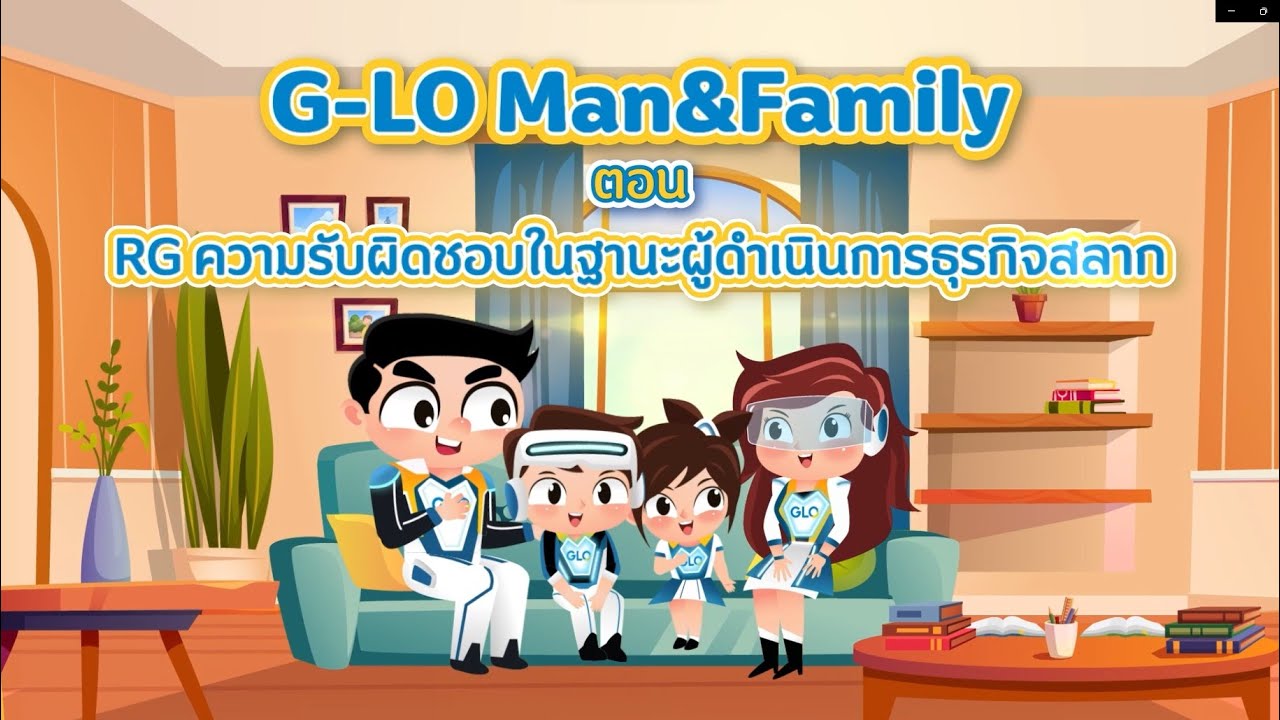 G-LO Man&Family ตอน RG ความรับผิดชอบในฐานะผู้ดำเนินการธุรกิจสลาก - YouTube