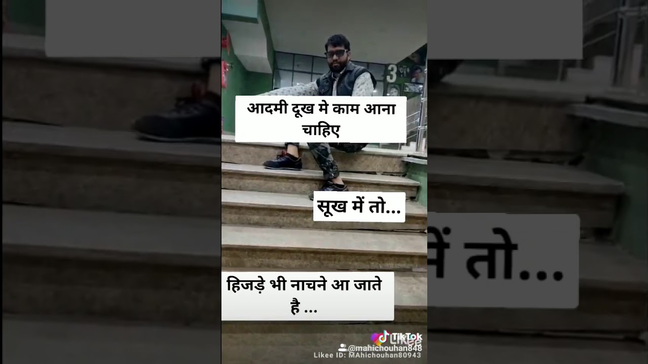 Sed song &sed status#pyar me status(4) - YouTube