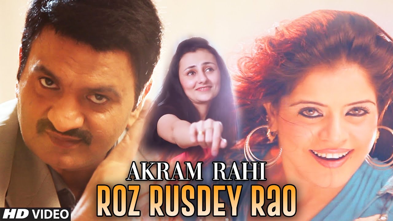 Akram Rahi - Roz Rusdey Rao (Official Music Video) - YouTube