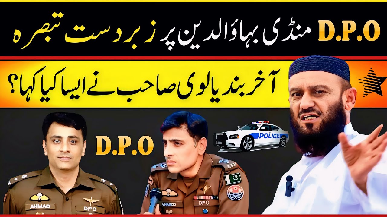 allama ata ullah bandyalvi sb - YouTube