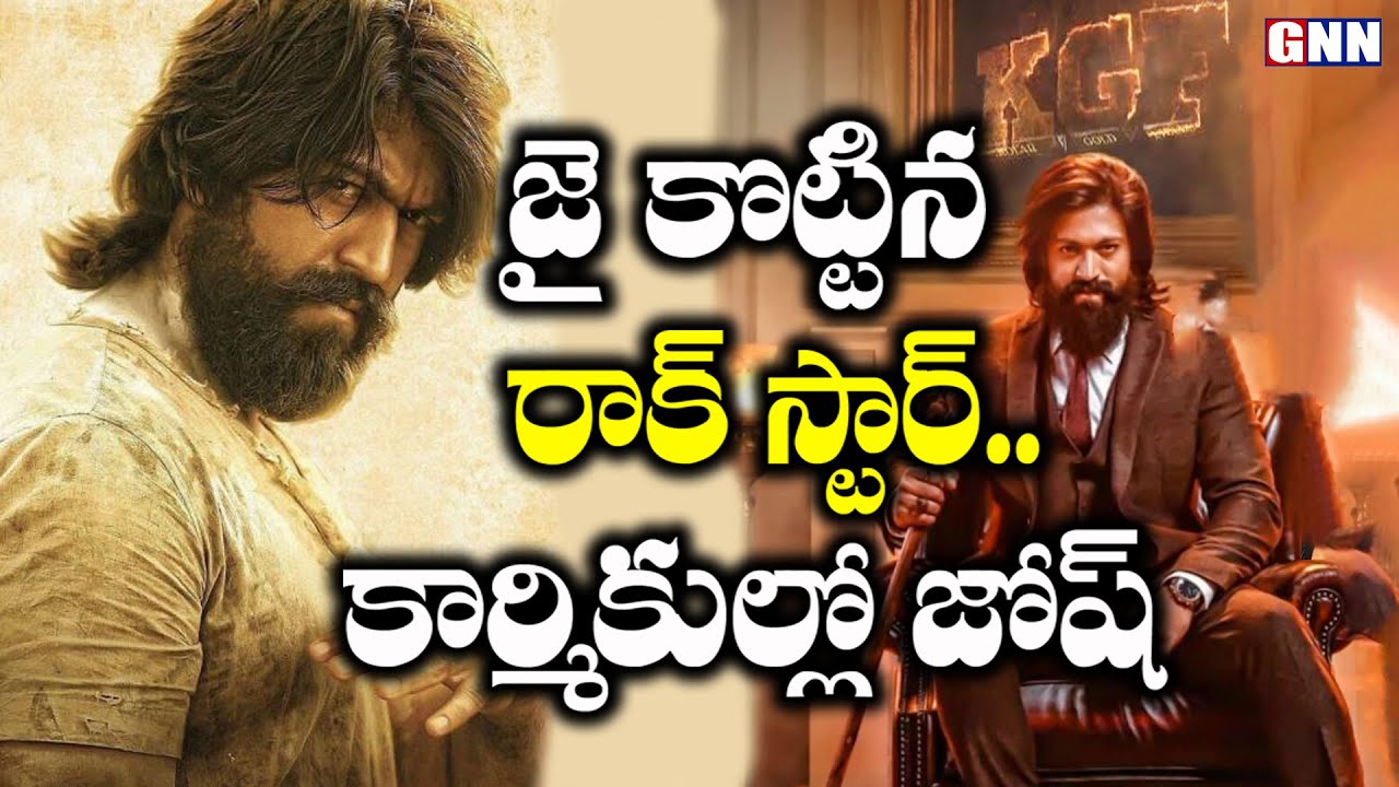 KGF Actor Yash's Father is a Bus Driver ?? || Gnn Film Dhaba || - YouTube