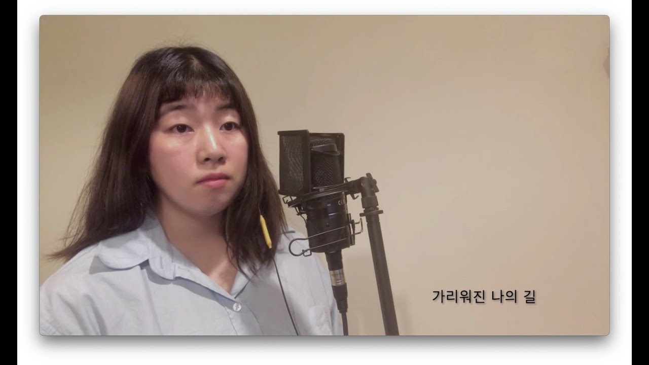 [김씽씽] 유재하(Yu Jae Ha) - 가리워진 길(The covered up road) cover - YouTube