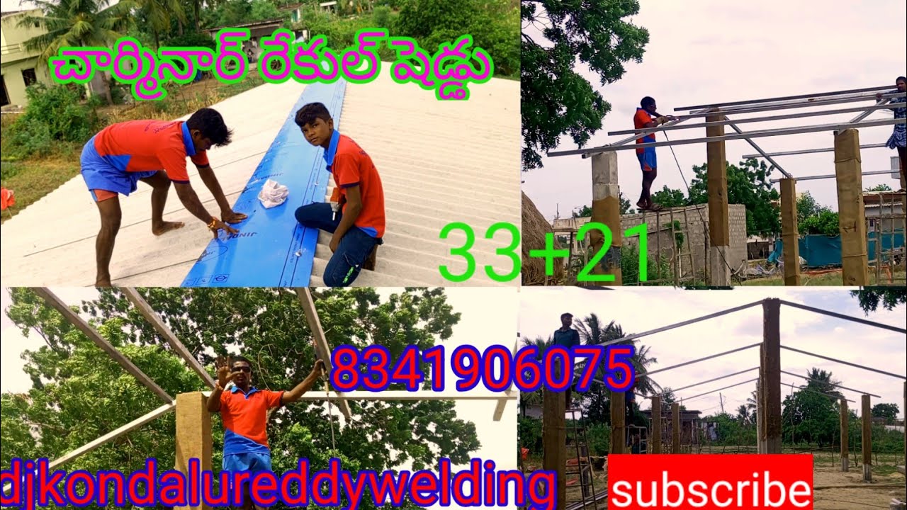 rekulu sed cement rekulu sed Shed 🏠 💯 🥽 💯 💪 🏠 jinke Shed welding works ...