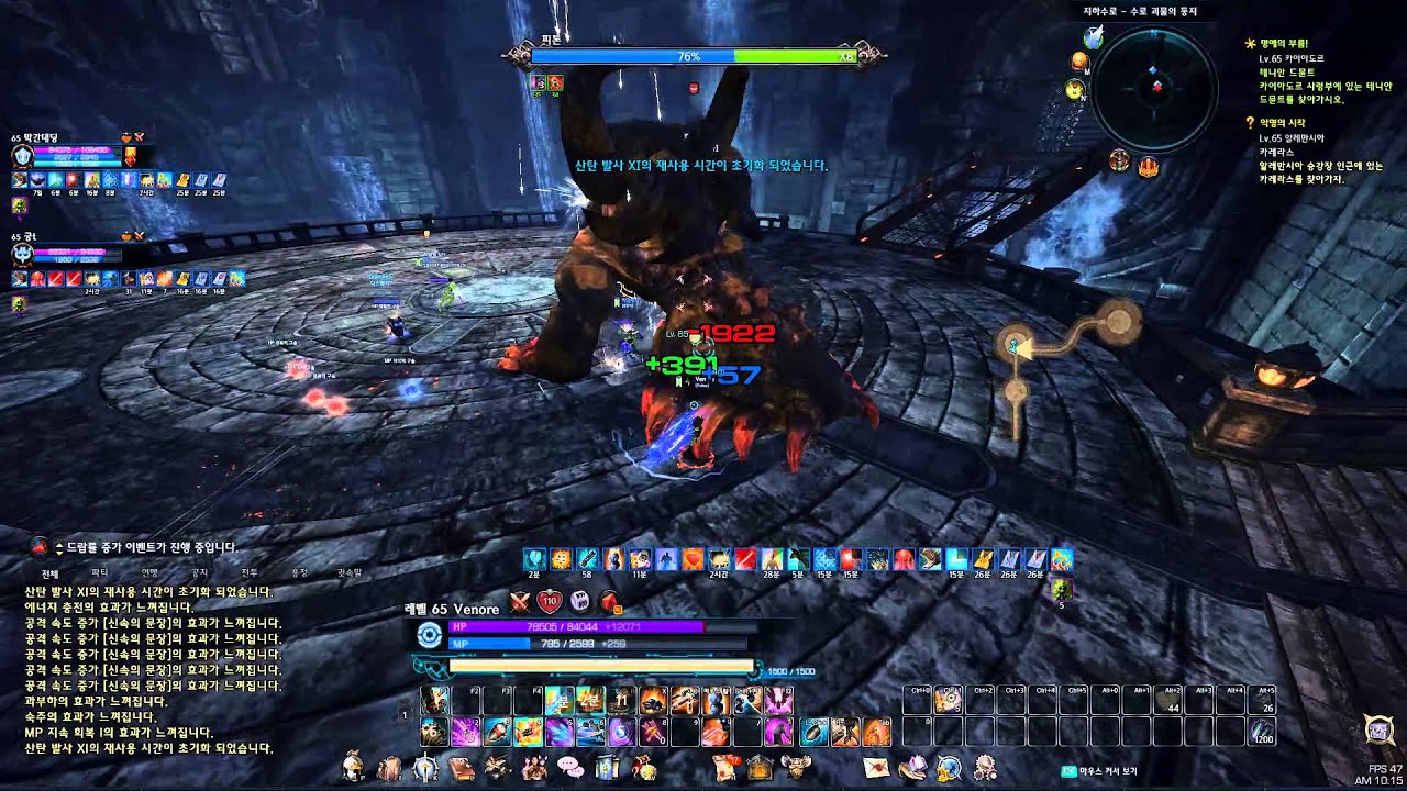 [TERA KR] Arcane Engineer - Channelworks (Lv65) - YouTube
