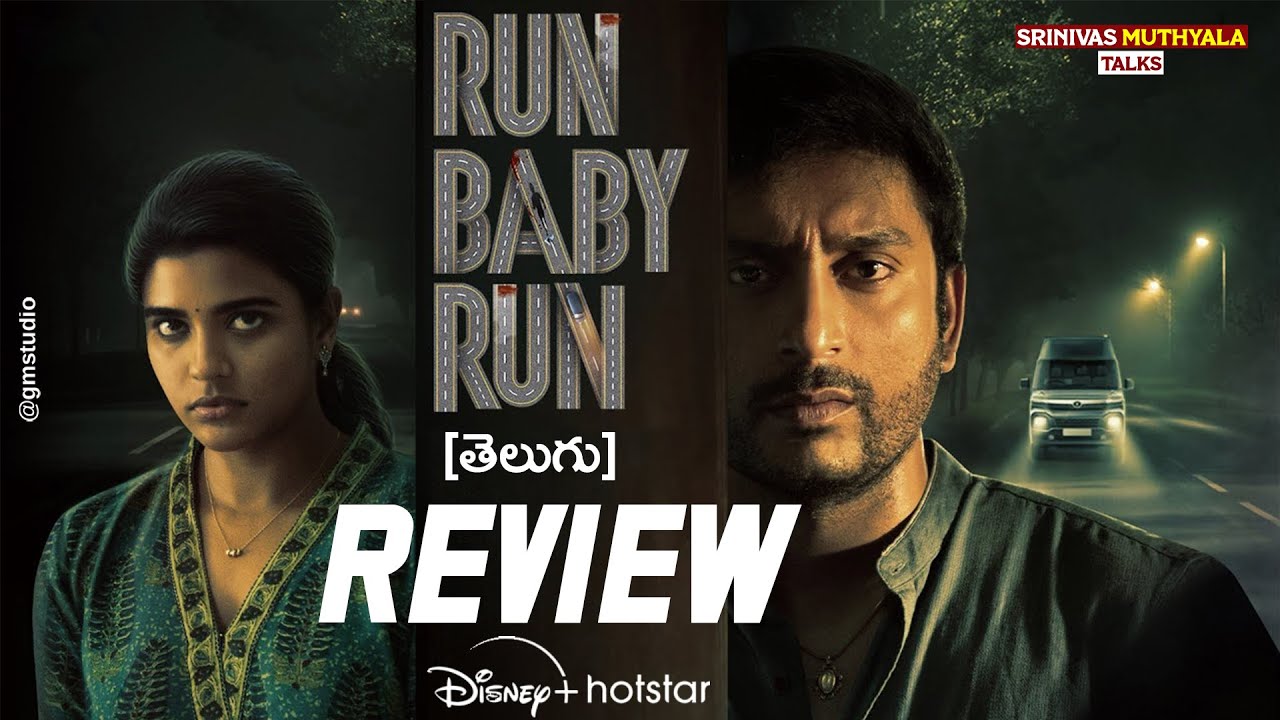 Run Baby Run Movie Review Telugu | RJ Balaji, | Disney Plus Hotstar ...