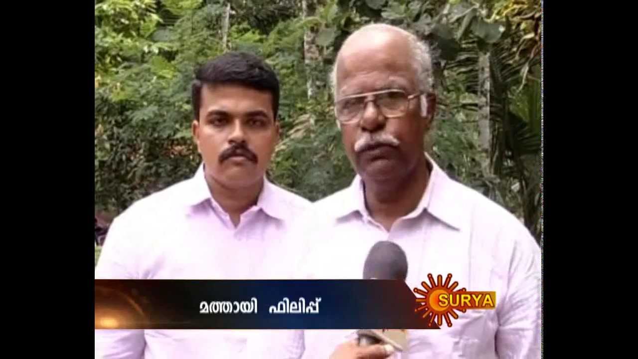 PANDALAM PARANTHAL MILMA SURYA TV NEWS ( ANISH K MATHAI ) - YouTube