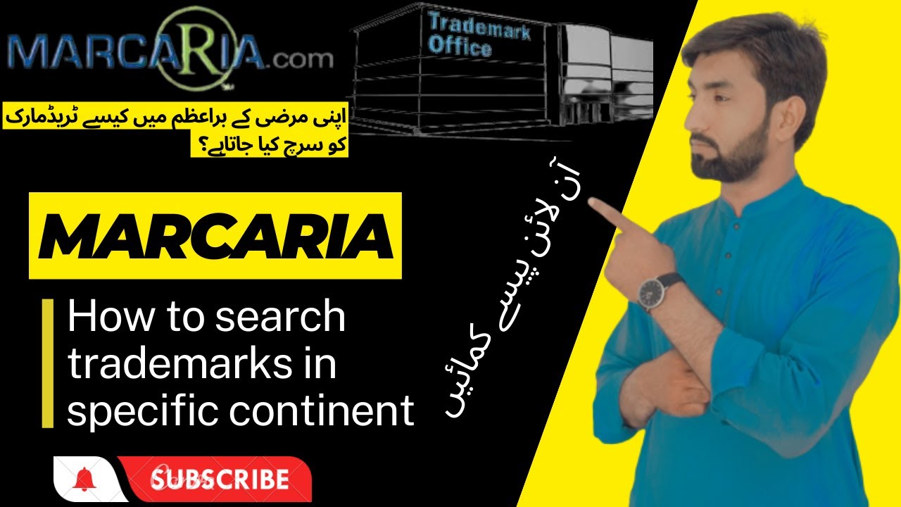 Marcaria | How to search a Trademark in 2023 l trademark l Continent ...