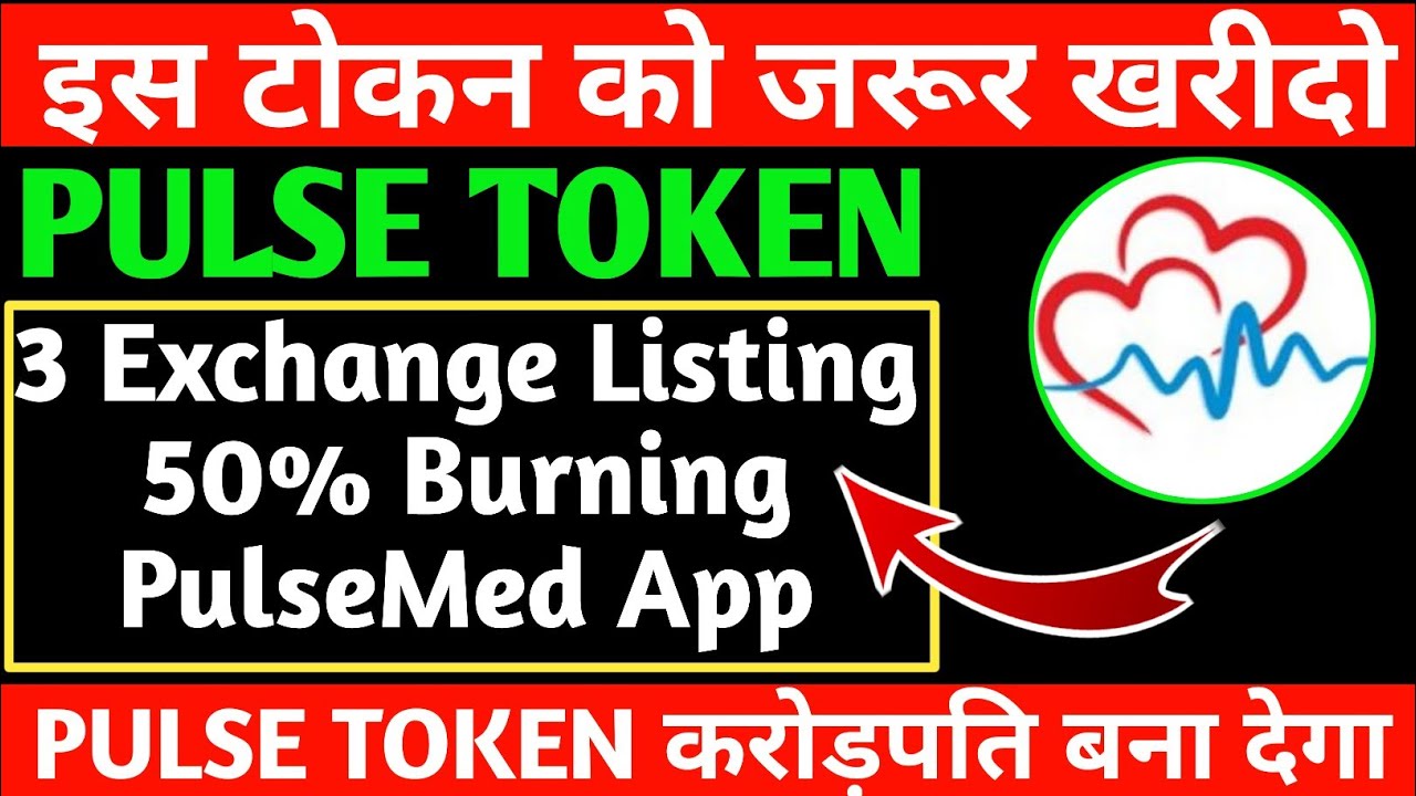 Pulse Token Whales Entry🔥 Pulse Token 1st Use Case🔥 Pulse 3 Exchange Listing 🔥 - YouTube